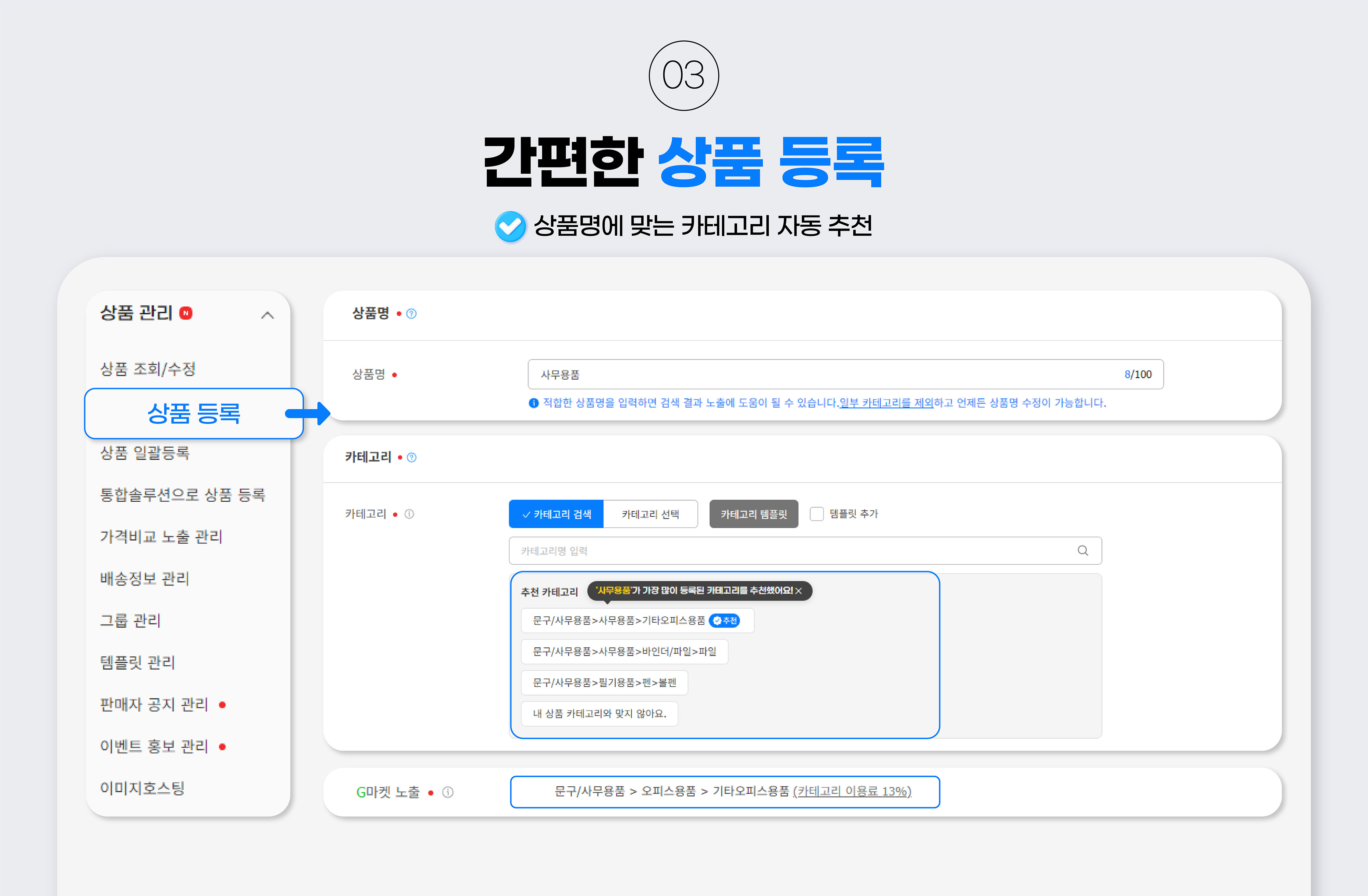 판매고객 주목! ESM PLUS 베타서비스&파트너센터 오픈!